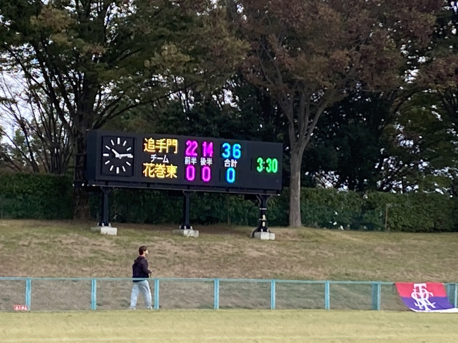 【高校】【女子ラグビー部】第6回全国U18女子セブンズラグビーフットボール大会9位 | 追手門学院中・高等学校